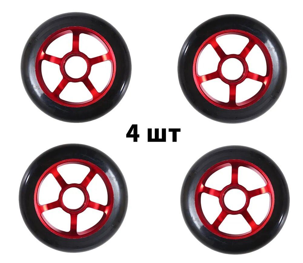 Колесо для лыжероллера набор из 4 шт. Полиуретан, Черный-красный