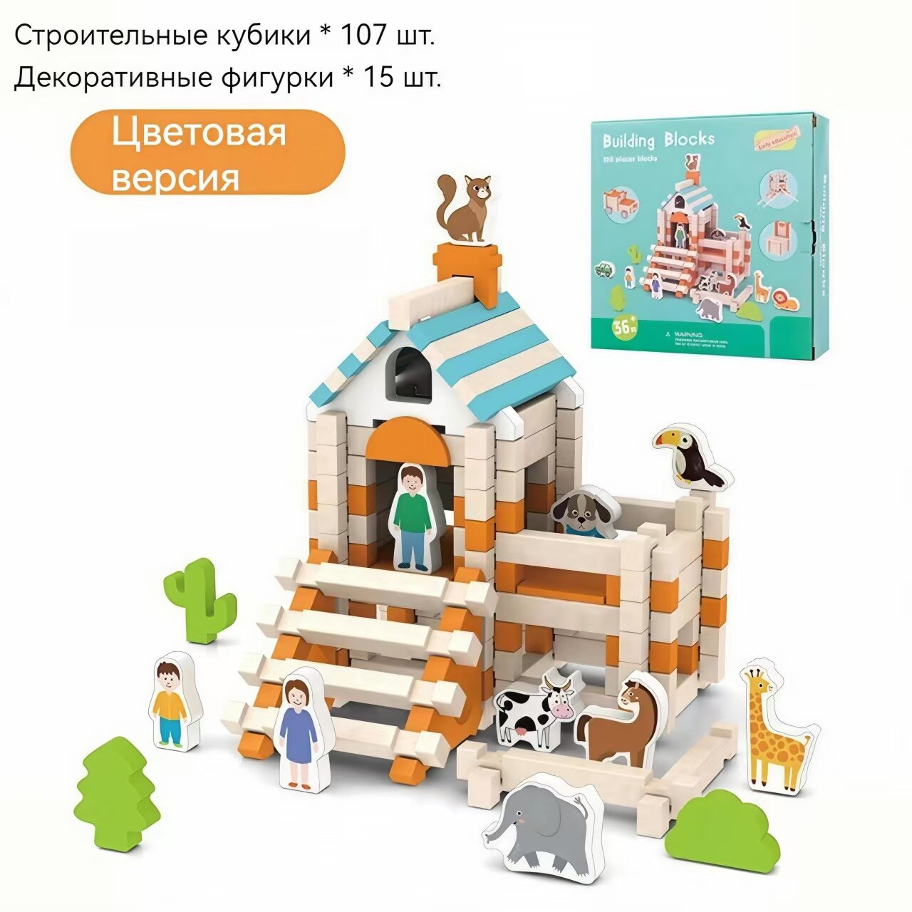 Конструктор "Шип-Паз" в стиле Лубаня, развивающий, деревянный, 122 деталей, для детей 4-7 лет