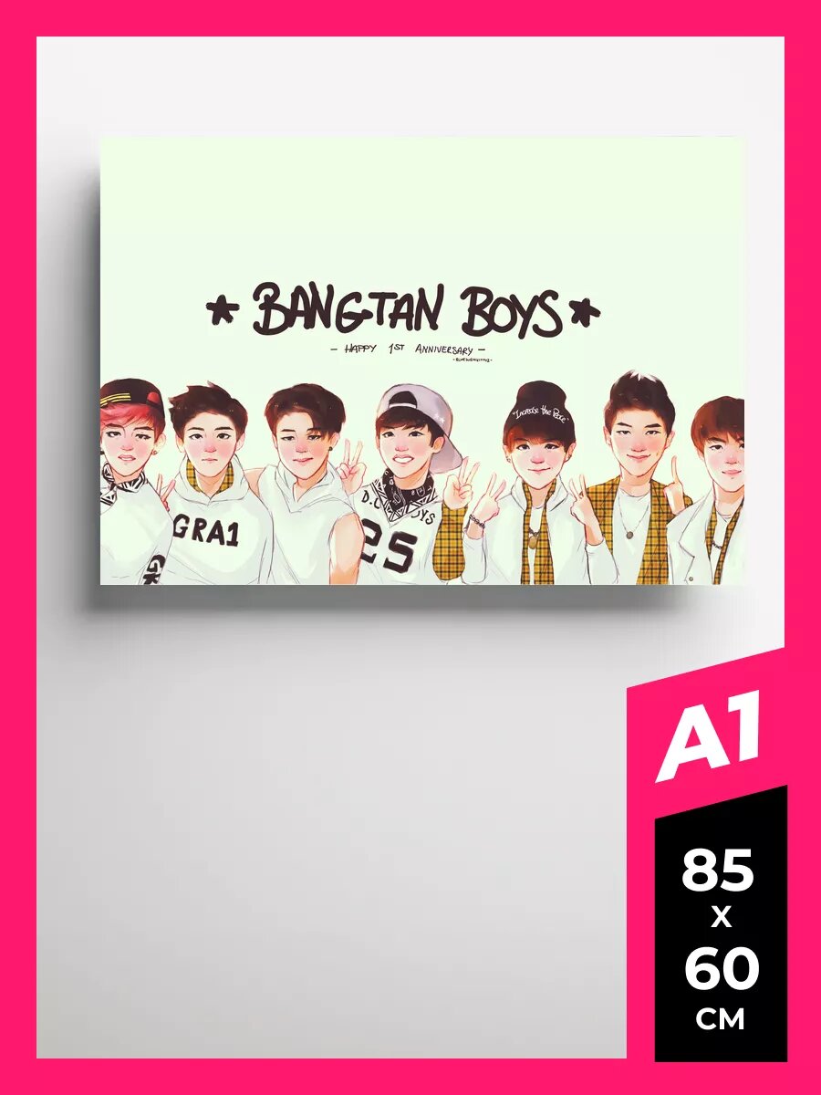 Плакат с BTS 19 БТС k pop на стену А1, А2, А3, 50 на 70