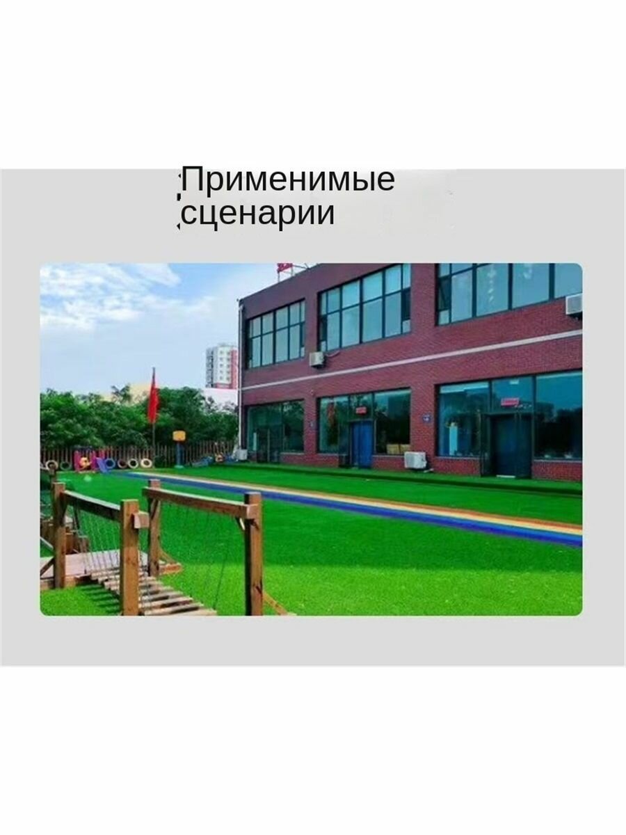 Газон искусственный — фото 1