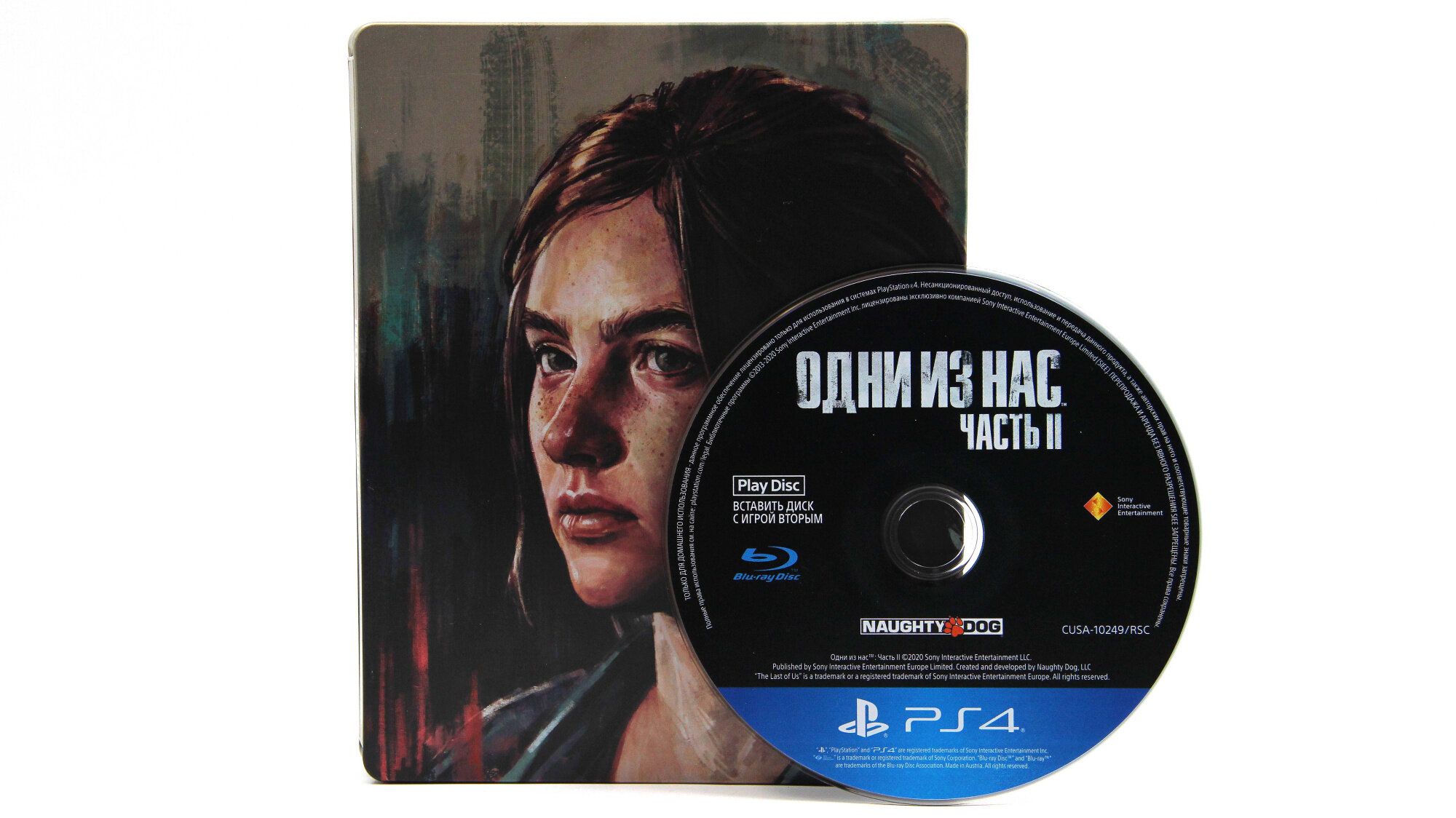 The Last of Us II Steelbook (Одни из нас II) (PS4, RU)