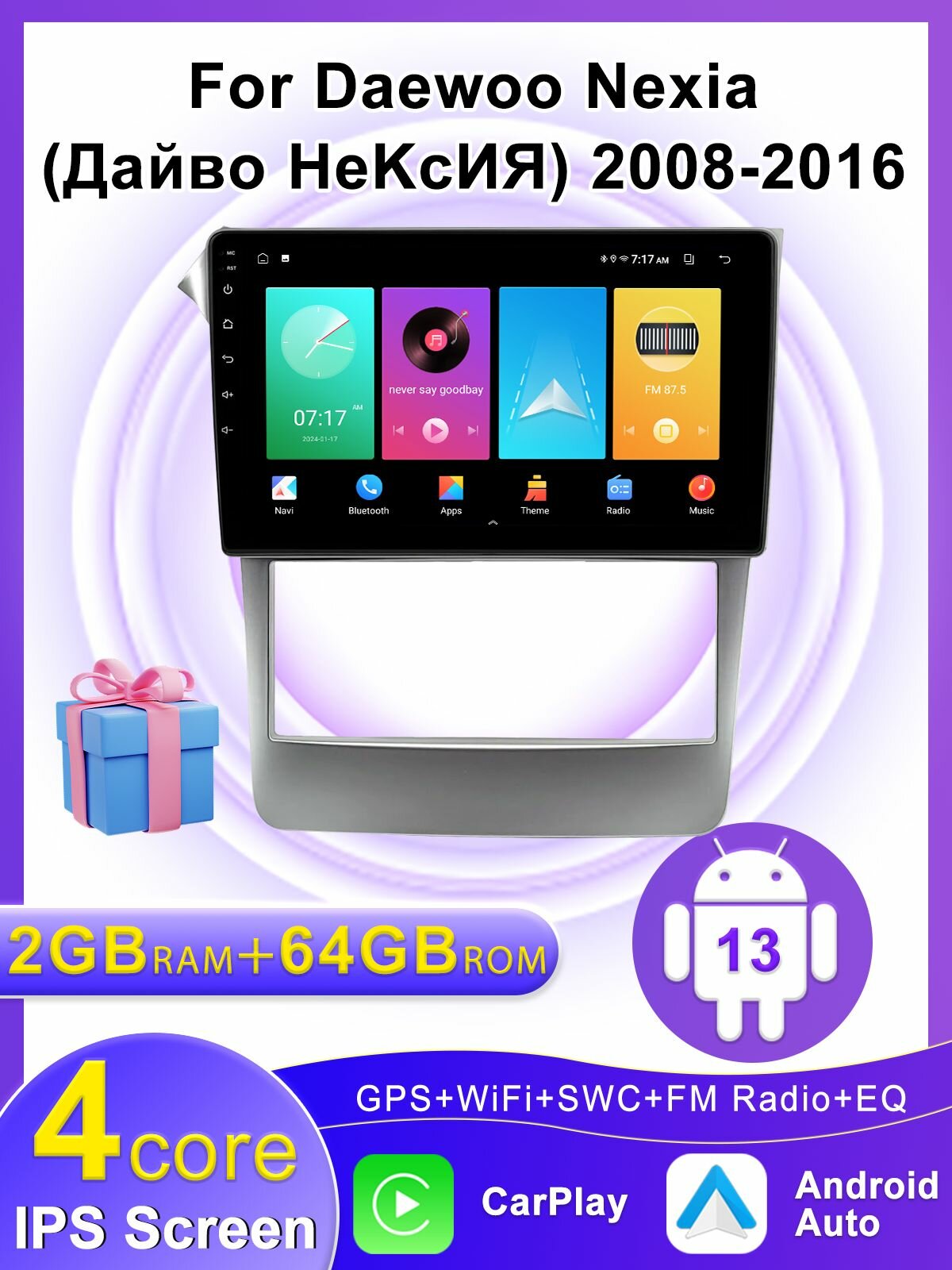 Магнитола для Daewoo Nexia 2008-2016