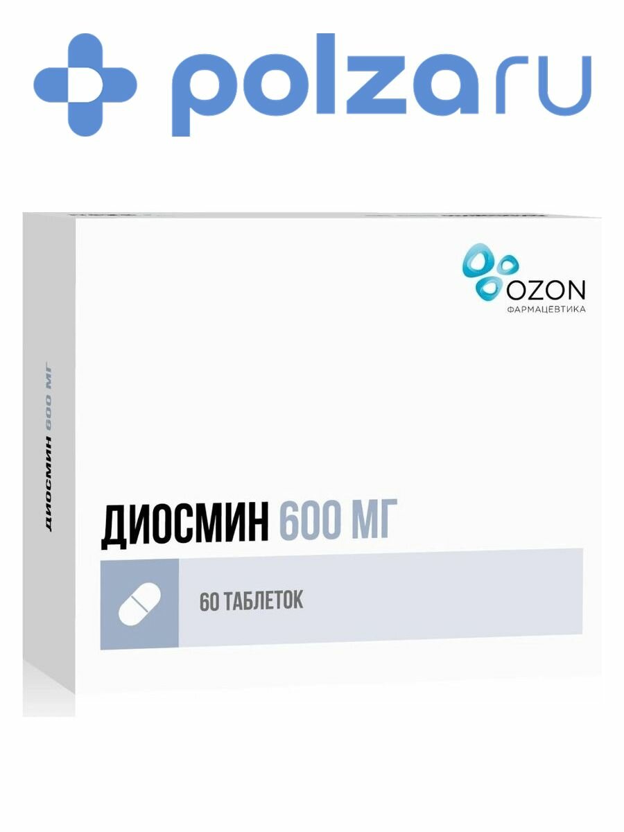 Диосмин, таблетки покрытые пленочной оболочкой, 600 мг, 60 шт.