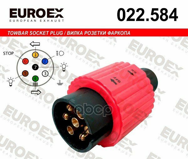 Вилка розетки фаркопа 7 PIN (безопасный съем) EUROEX универсальный EUROEX арт. 022.584