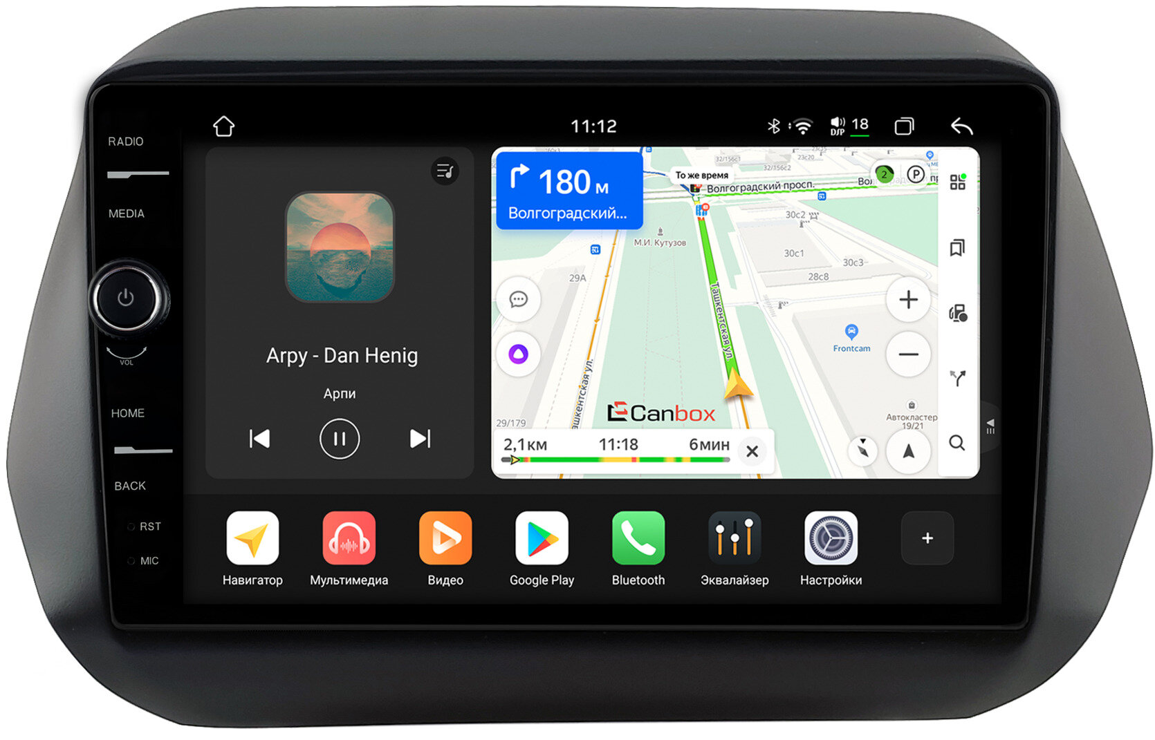 Штатная магнитола Chevrolet Camaro 6 2015-2023 Canbox PRO-Line 7875-9-1000 на Android 13 (4G-SIM, 8/256, DSP, QLed)