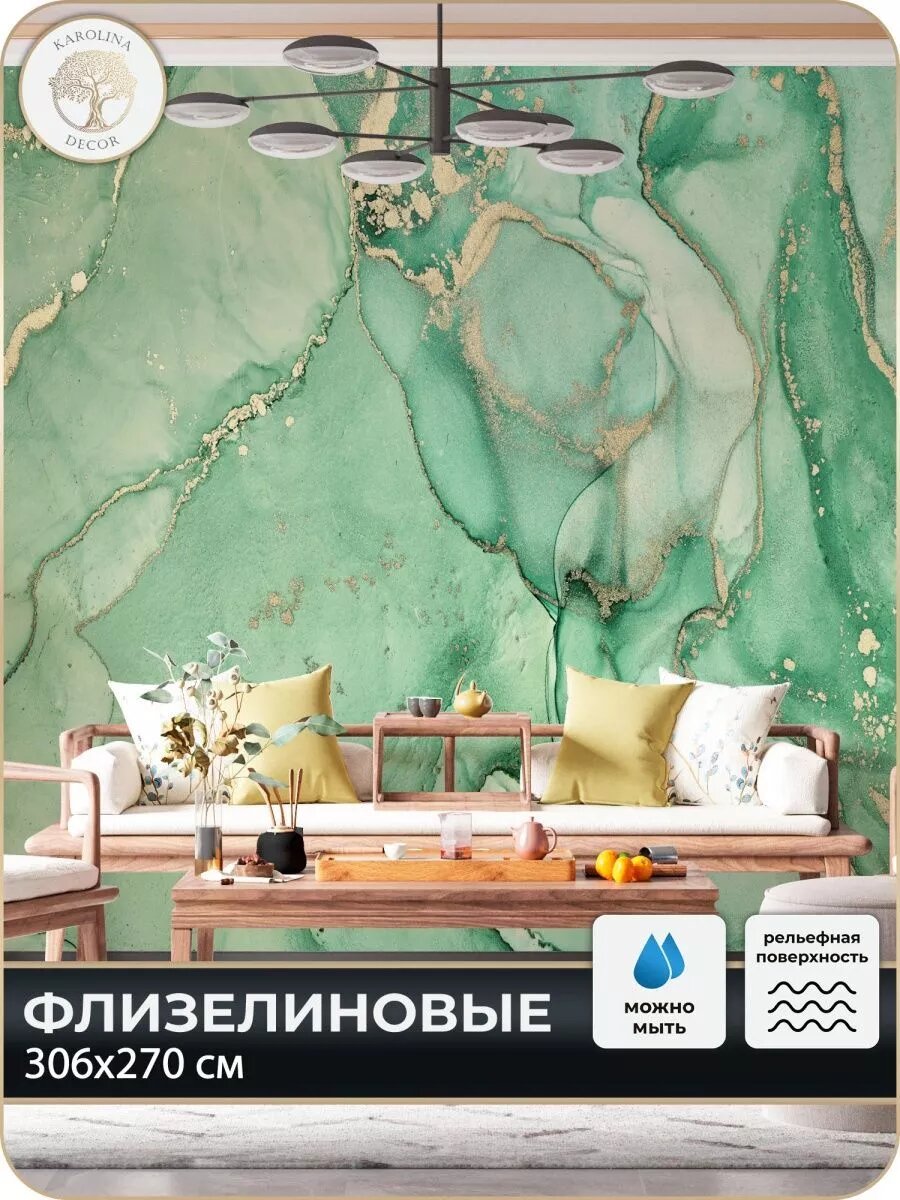 Фотообои Мрамор в детскую в спальню на кухню 300х270