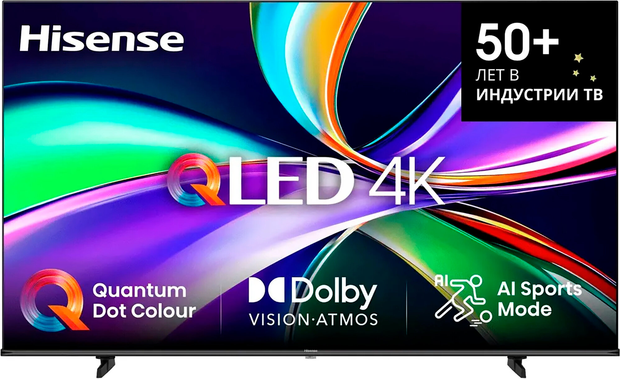 Телевизор Hisense 85E7Q, черный, диагональ 85", разрешение 3840x2160, голосовое управление