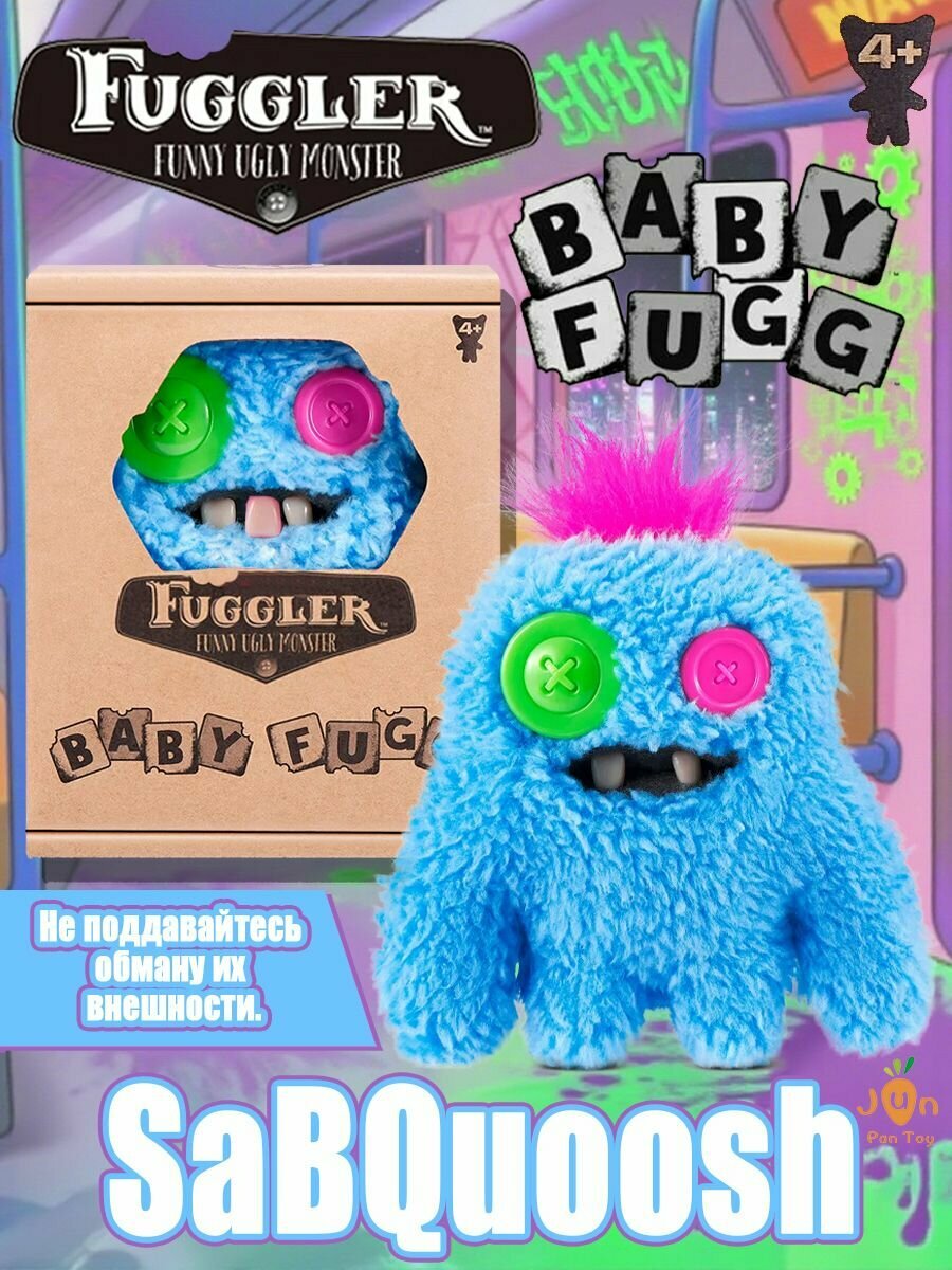 Spin Master Fuggler Baby Fugg SaBQuoosh / Детская маленькая плюшевые игрушки высотой 9 см с двумя глазками-пуговицами, подходит для детей от 4 лет и старше