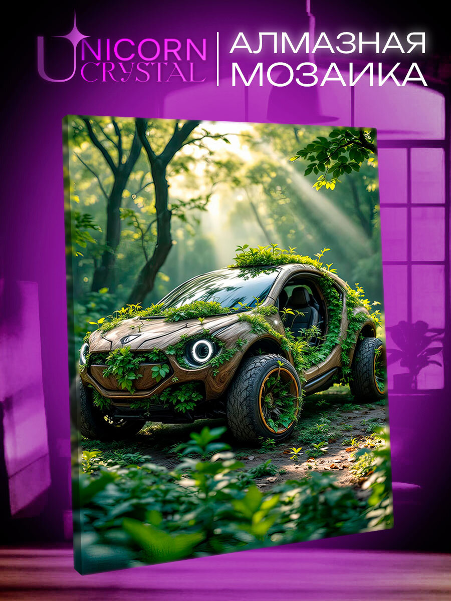Алмазная мозаика Машина