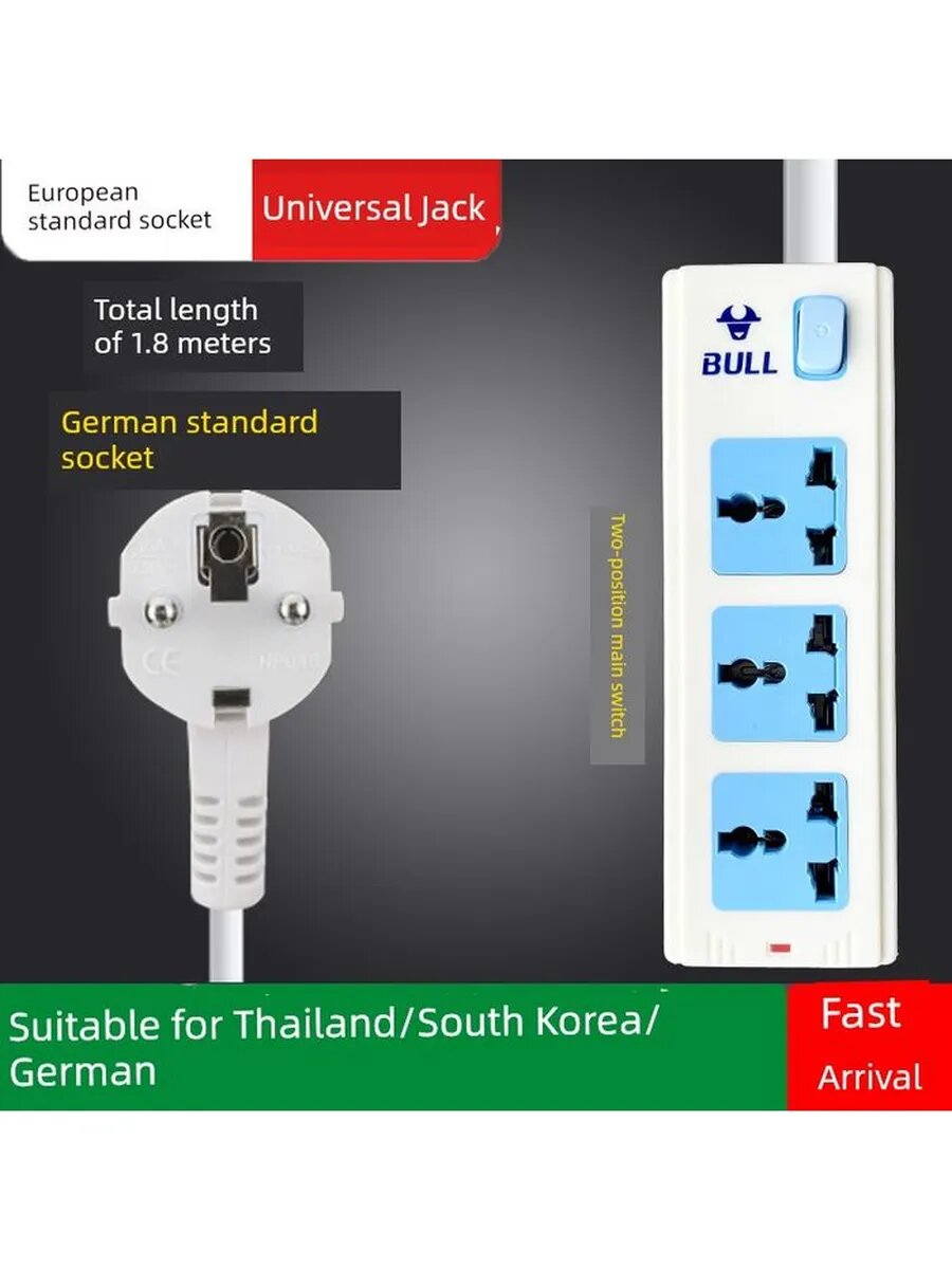 Bull удлинитель 1.8м 3 розетки с выключателем 413K