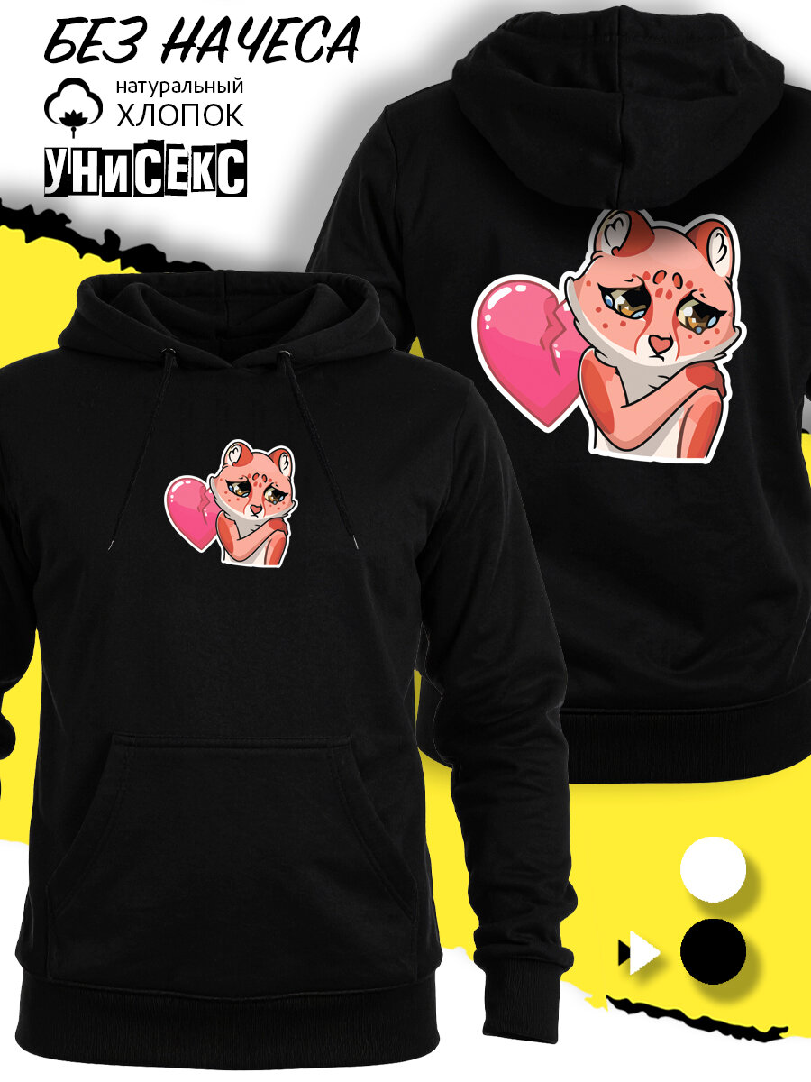 Худи Толстовка свитшот с лисой и разбитым сердцем