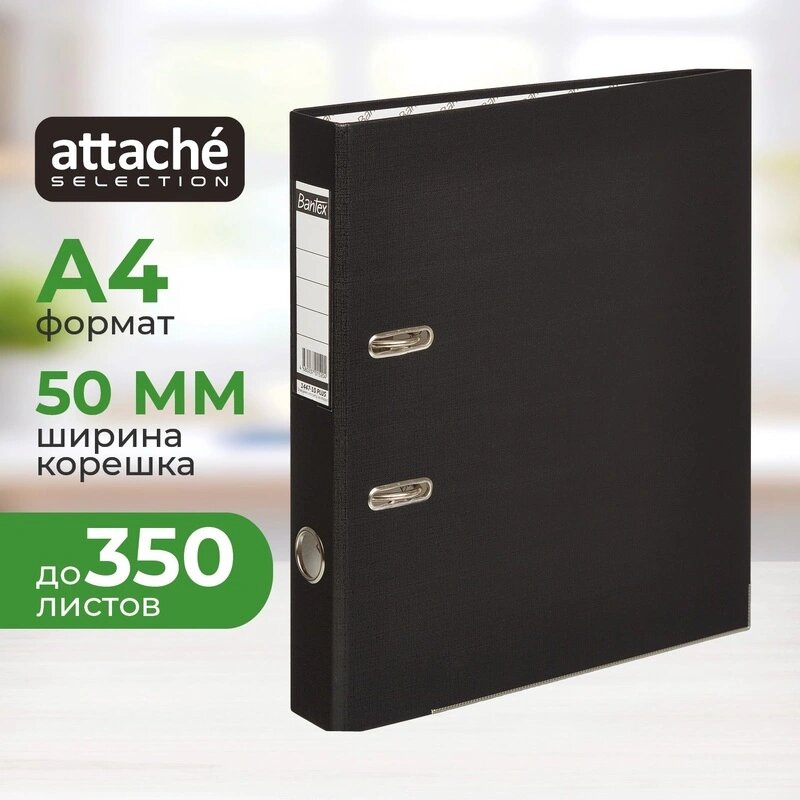 Папка-регистратор Attache Selection (Bantex) Economy Plus 50 мм чёрная бумвинил/бумага с защитным уголком