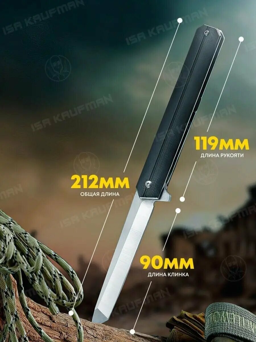 Нож складной туристический FivePro, флиппер, черный, сталь 8Cr13MoV, рукоять G-10