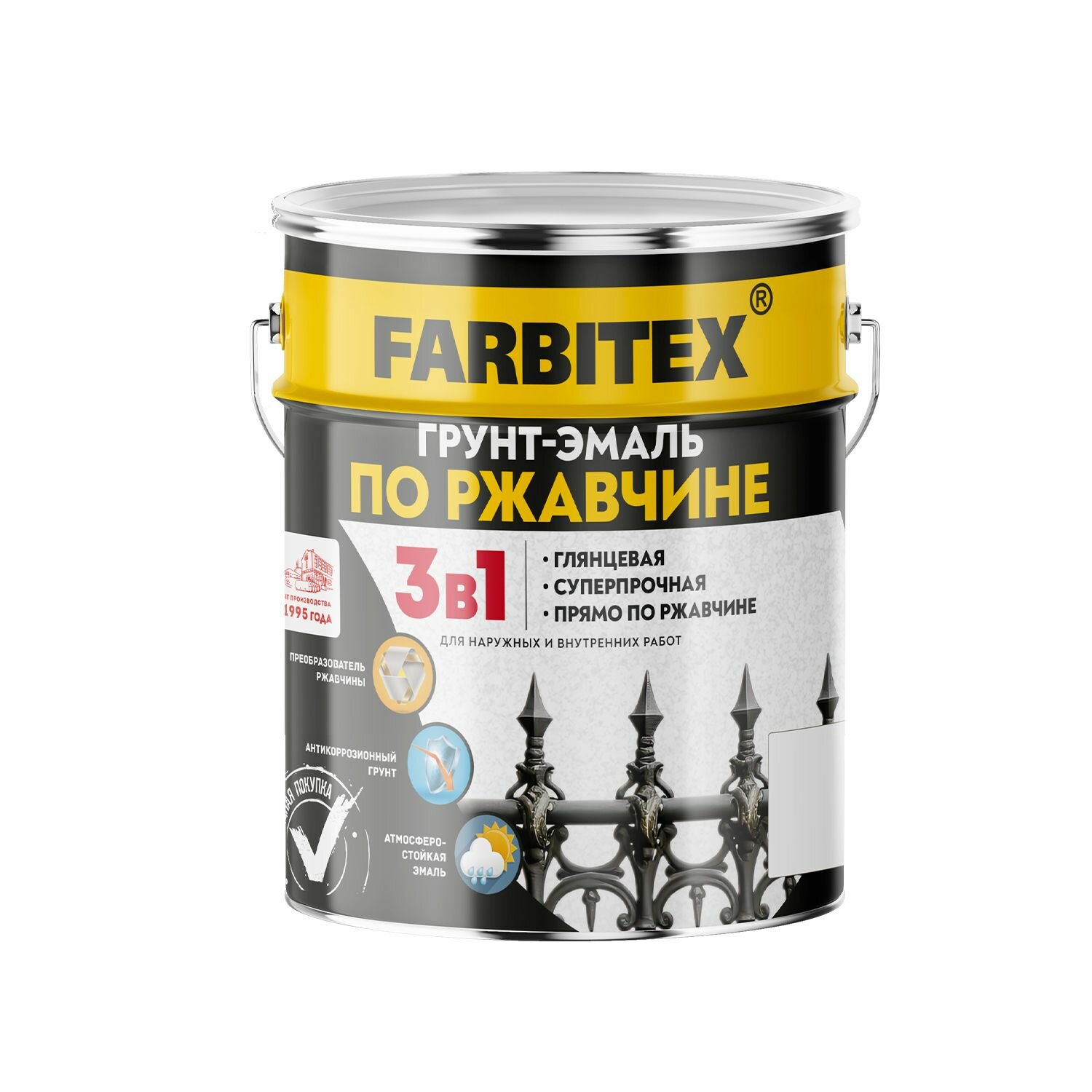 Грунт-эмаль по ржавчине 3в1 шоколадный (20 кг) FARBITEX