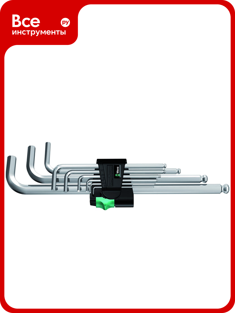Набор Г-образных ключей с шаром Wera, 9 предметов, WE-022087 для надежного зажима деталей