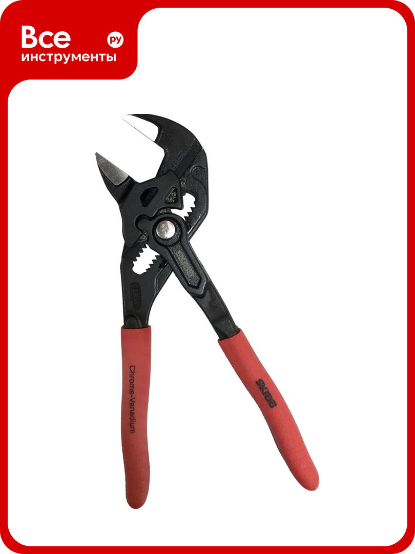Клещи переставные SKRAB 180 мм, автомат с кнопкой CR-V 23020, 10 мм, из хромованадиевой