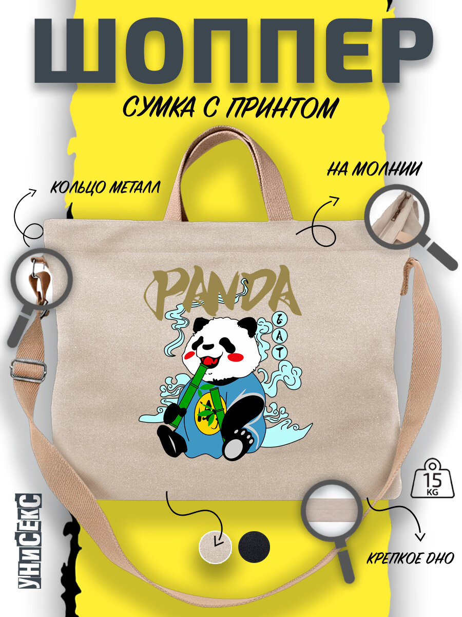 Сумка  шоппер y2k через плечо панда panda