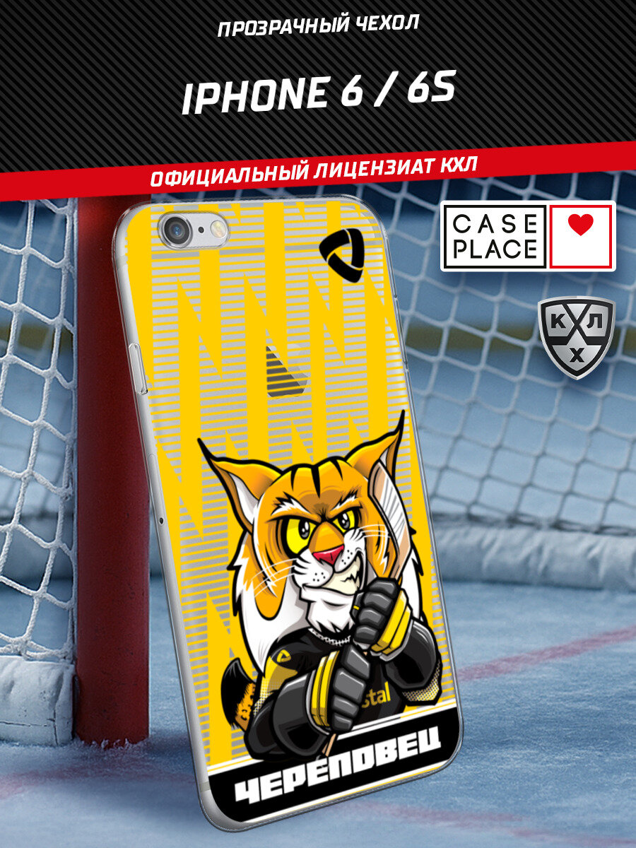 Чехол на Apple iPhone 6/6S / Айфон 6/6S с принтом КХЛ Сталь маскот, прозрачный
