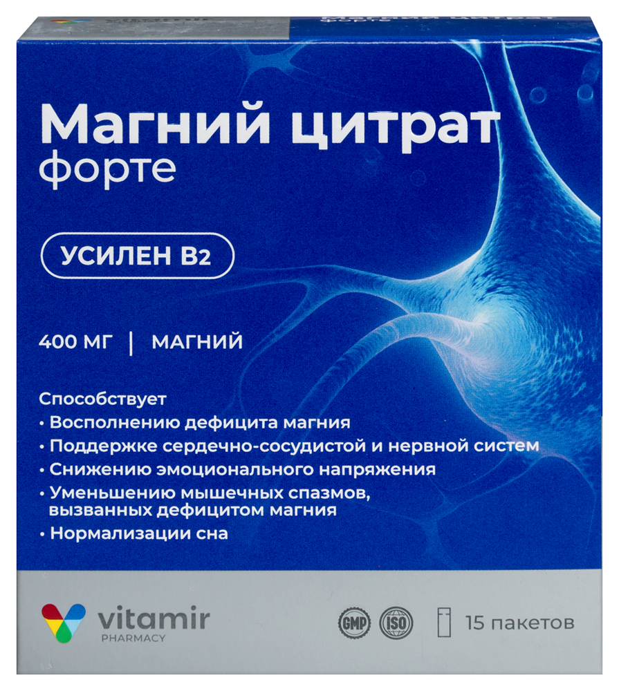 Магний цитрат форте 400МГ