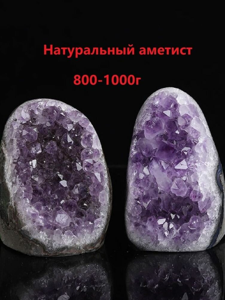 Друза аметиста 800-1000 гр. натуральный камень