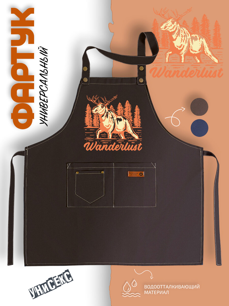 Фартук кухонный лось надпись wanderlust универсальный с принтом поварской