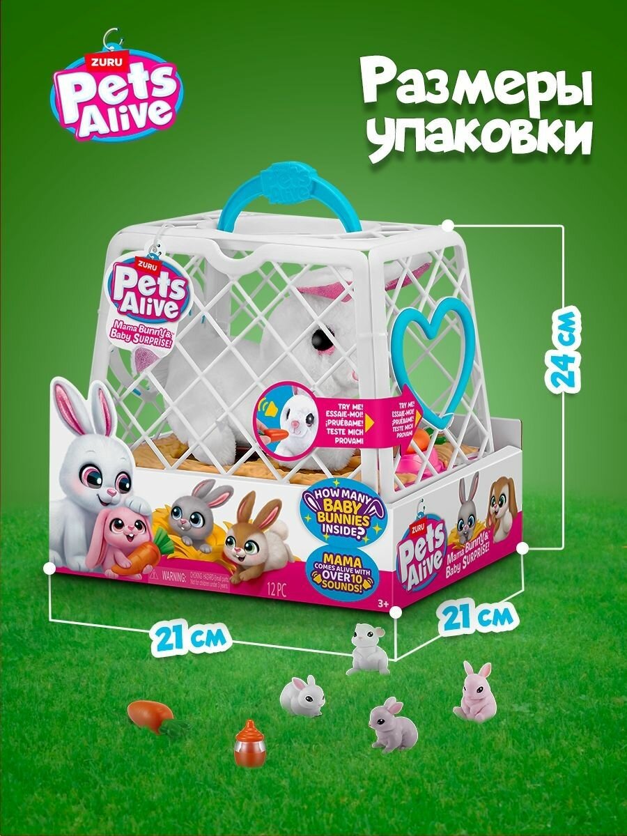 Интерактивная игрушка — фото 1