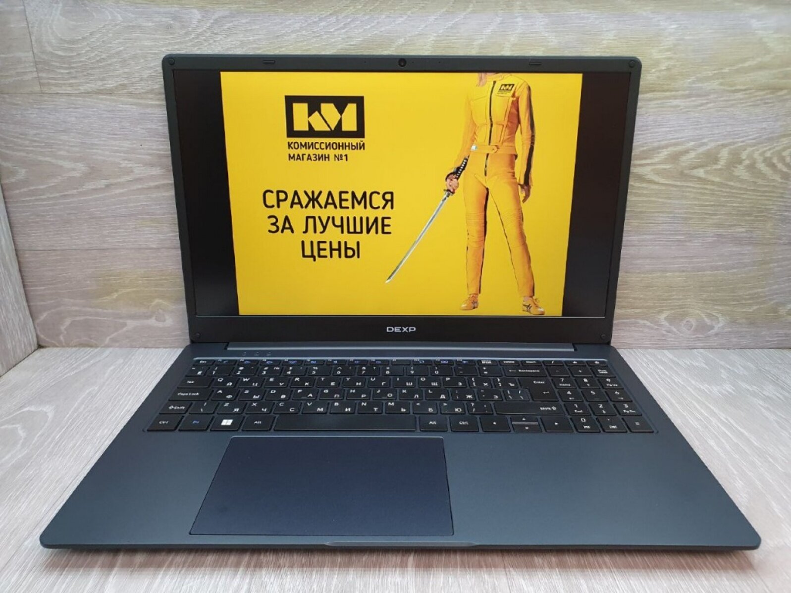 15.6 Ноутбук DEXP Aquilon C15-I5W302 на Intel Core i5-1035G1