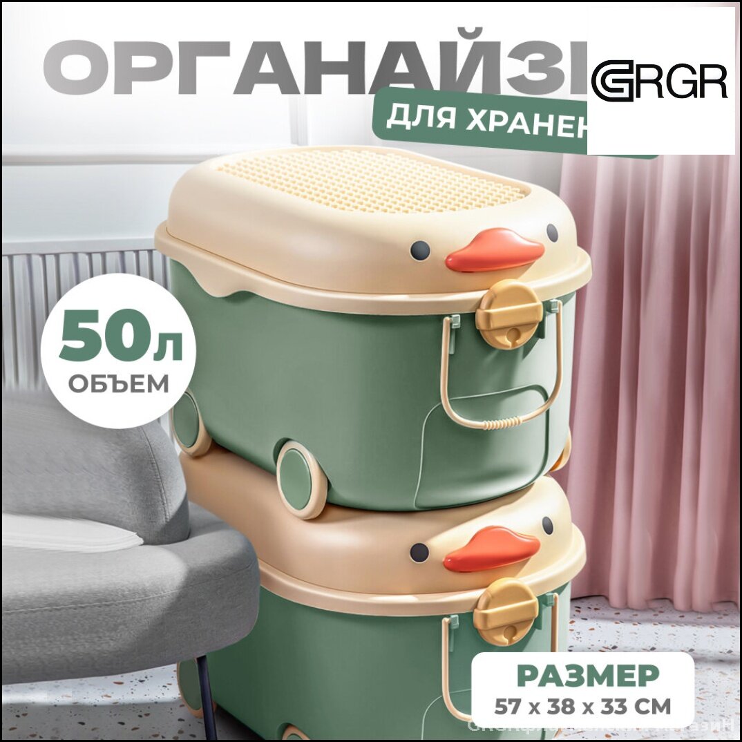 Эксклюзивный стеллаж Solmax 57х38х33см для хранения в зеленом цвете,