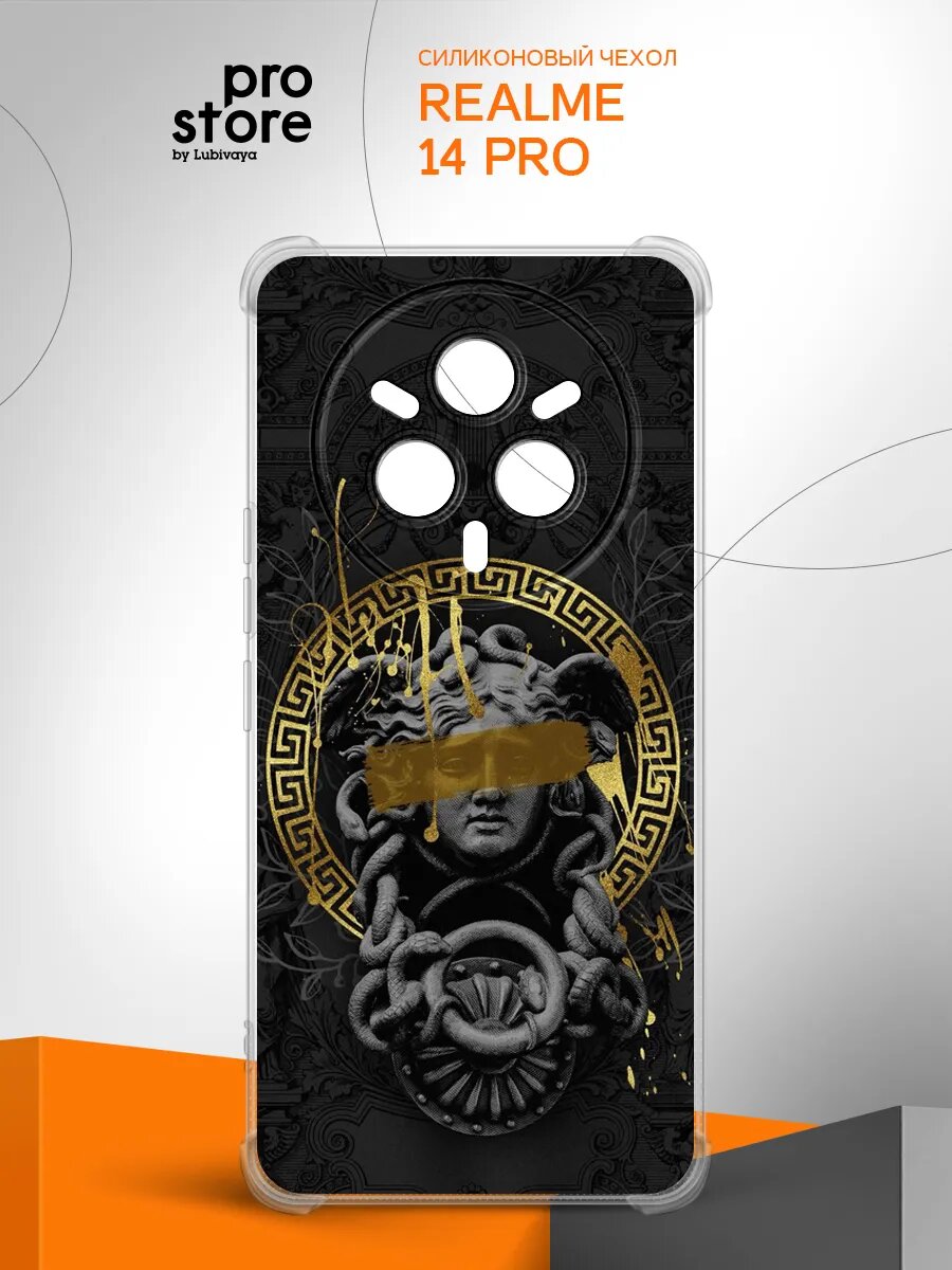 Чехол на Realme 14 Pro/ Реалми 14 Про накладка, защита камеры и углов, прозрачный с рисунком