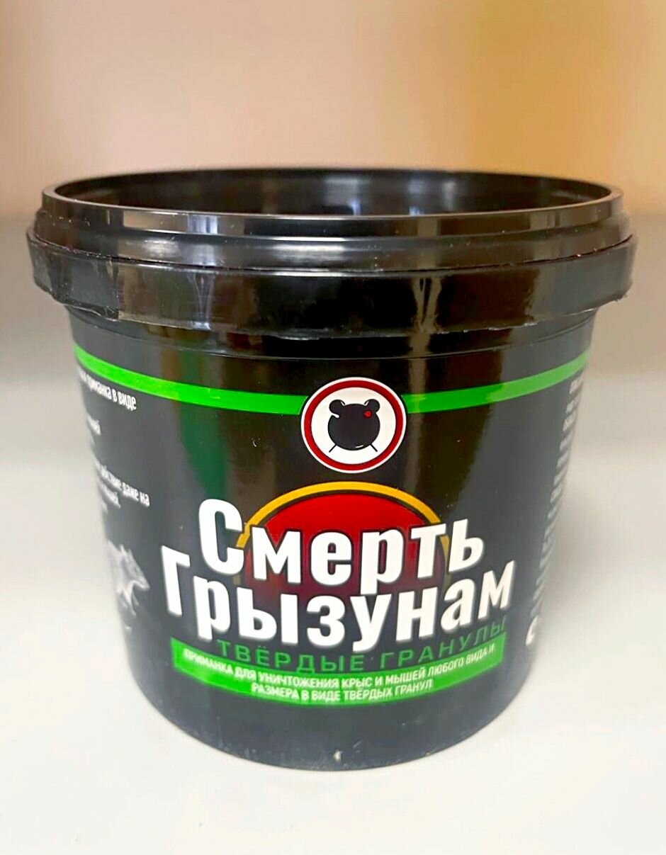 Смерть Грызунам отрава от грызунов, крыс и мышей, твердые гранулы, 200 гр