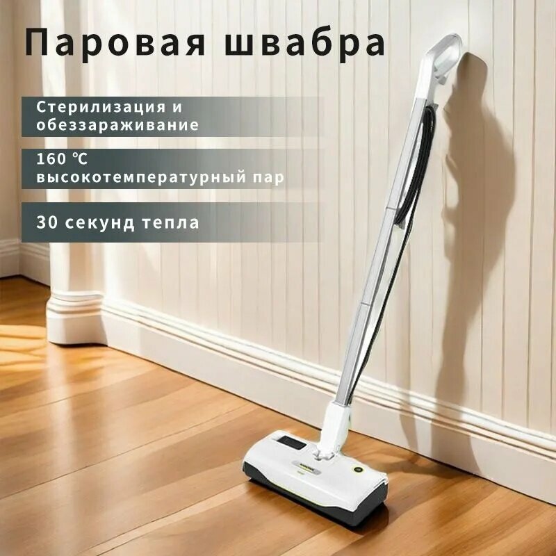 Dynebear Пароочиститель PDD597219085080 1300 Вт, насадки - 1 шт