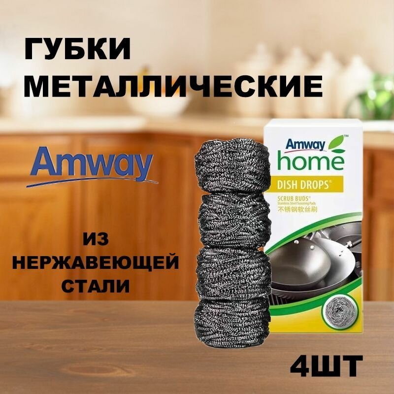 Губка
