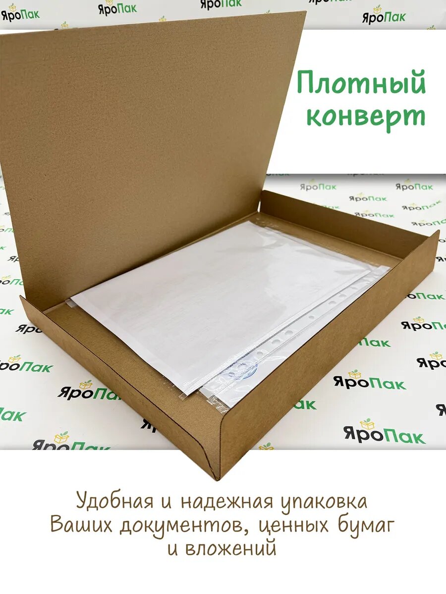 Конверты ЯроПак, картонные, самосборные, коричневые, 390Х290 100 шт — фото 1