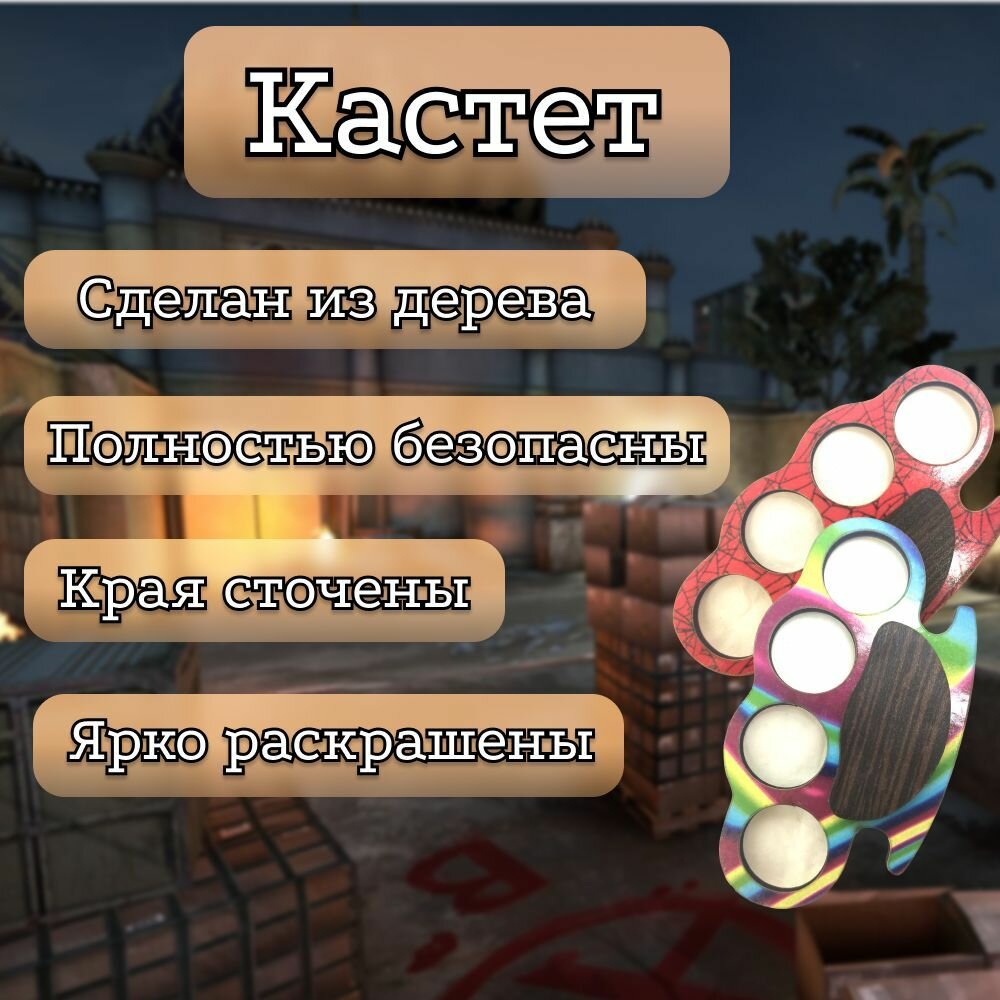 Игрушечное оружие