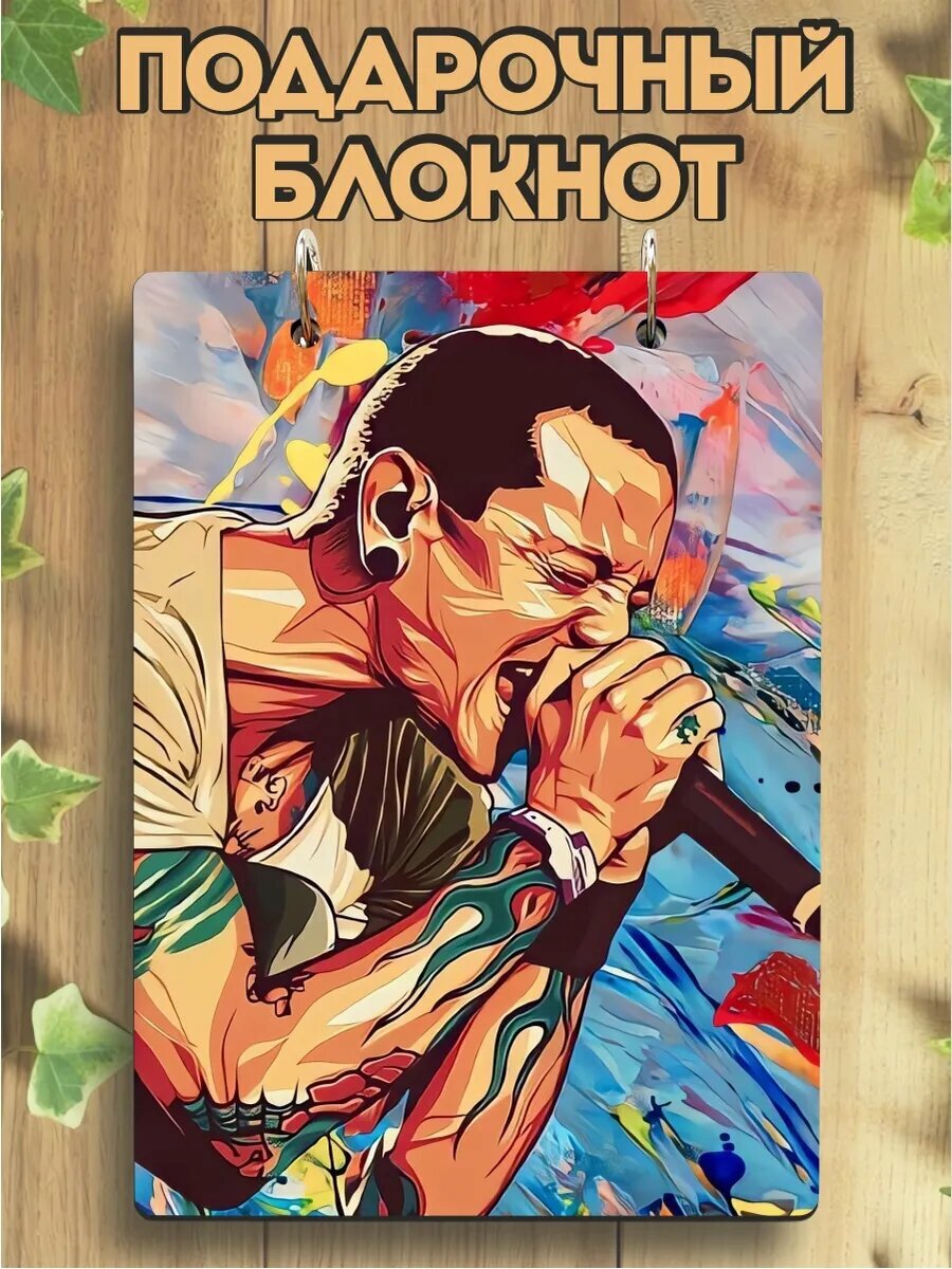 Подарочный блокнот "Музыкант"