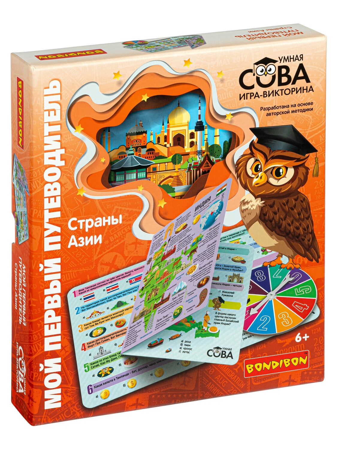 Игра-викторина "МОЙ первый путеводитель. Страны азии" Умная сова Bondibon