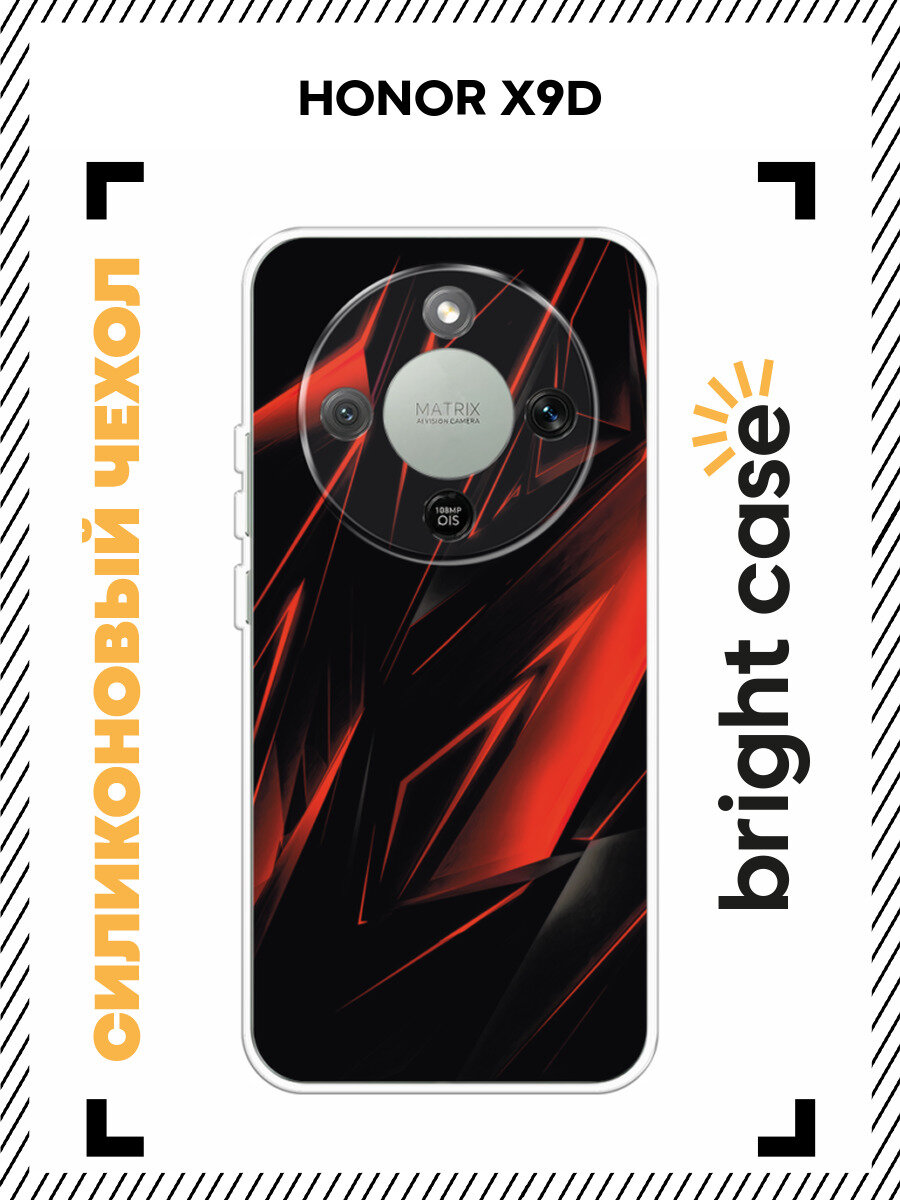 Силиконовый чехол на Honor X9d / Хонор X9d с принтом Текстура