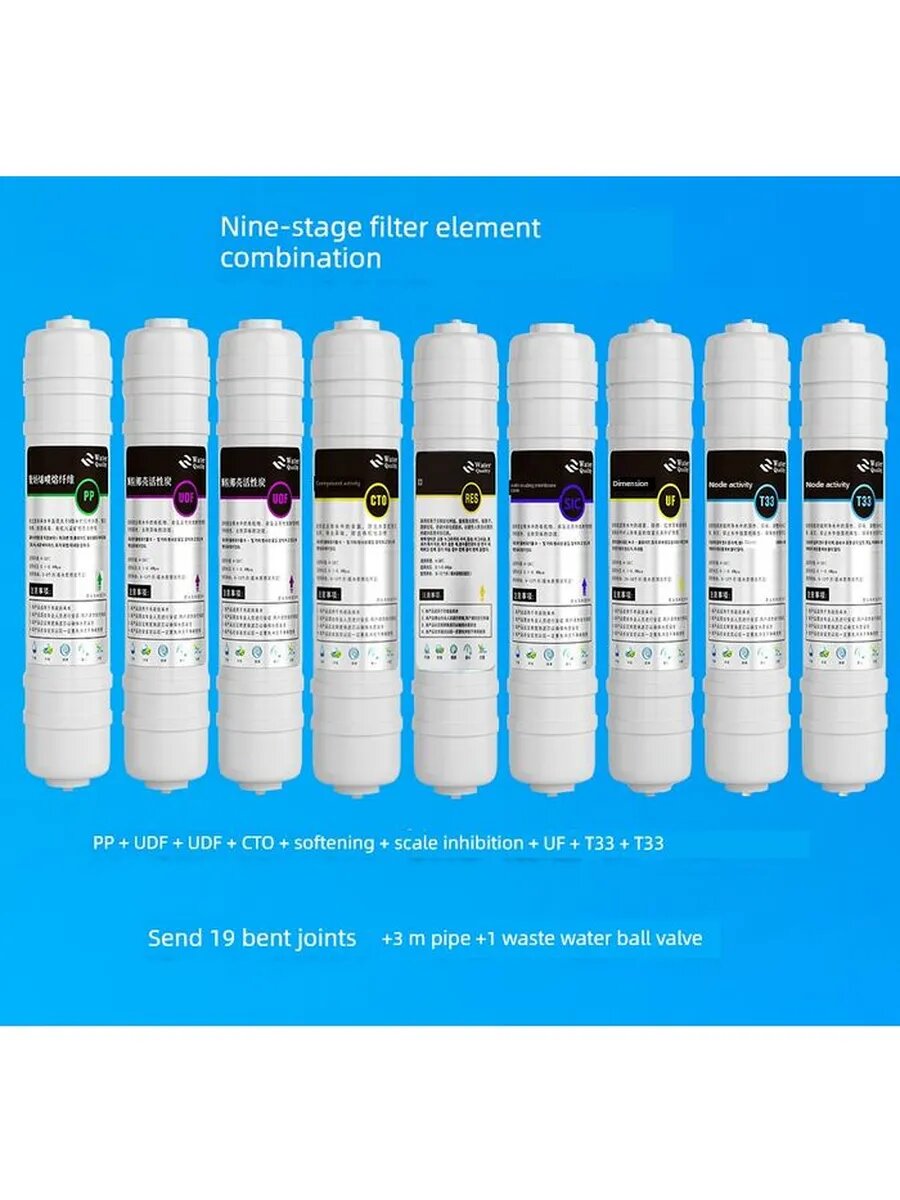 Фильтр-9 ступеней-смягчение-и-удаление-накипи-нейтральный