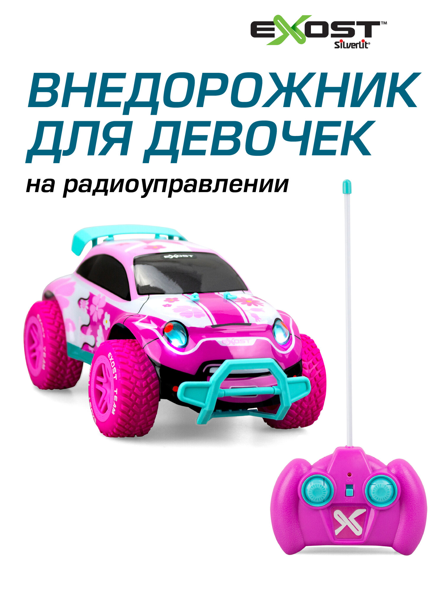 Машинка на радиоуправлении EXOST Пикси II для девочек, 20294