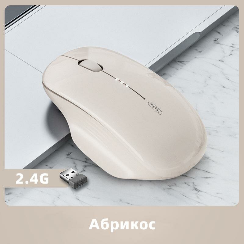 Компьютерная беспроводная мышь, inphic, 2.4G беззвучный заряжать работать