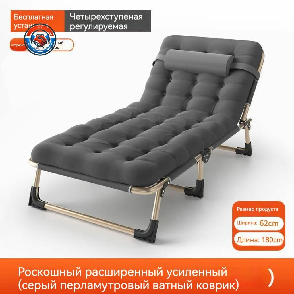 Раскладная туристическая кровать с 4-ступенчатой спинкой — компактная до 68 см для кемпинга, дачи, рыбалки и офиса