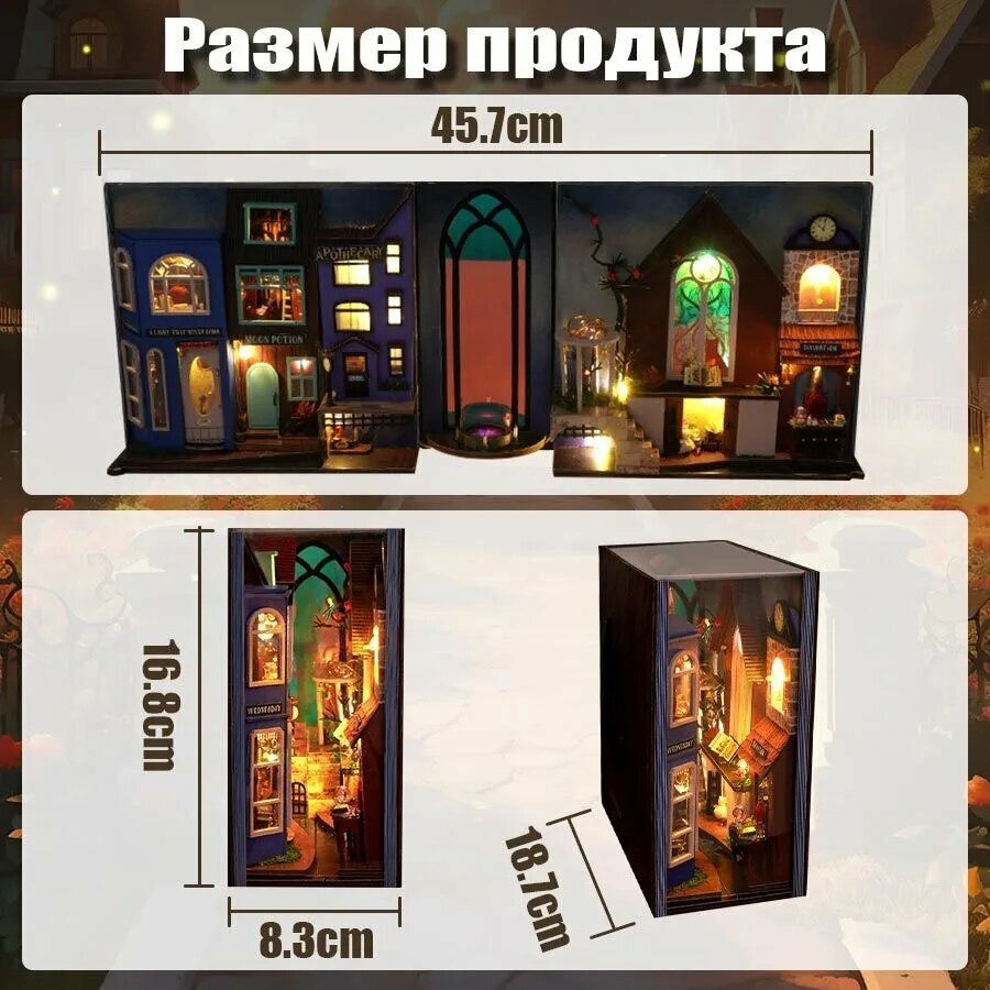 Сборная модель здания, Тип Сборная модель, Вид сборной модели Архитектура — фото 1