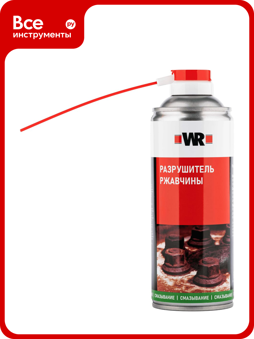 Спрей-разрушитель ржавчины WURTH 400 мл 1890225 092 1, металлический