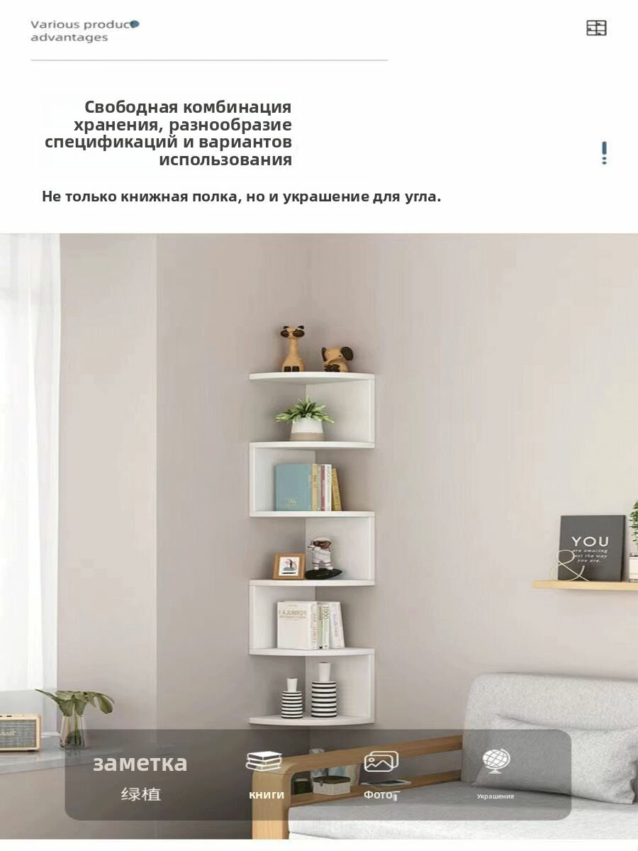 Полка — фото 1