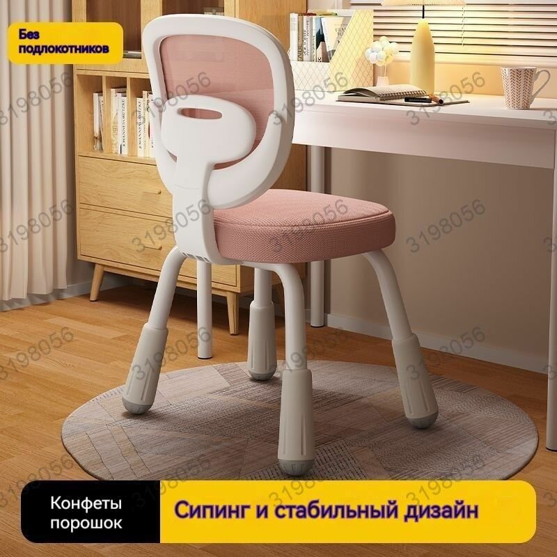 Детский стул для учебы и письма: коррекция осанки, поддержка спины, удобный четырехногий стул для школьников дома
