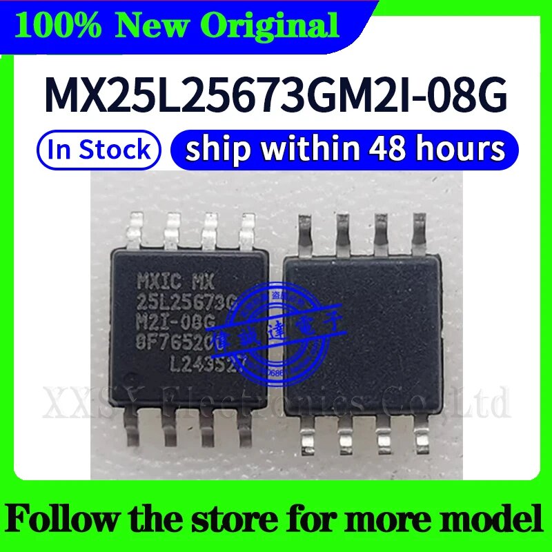 MX25L25673GM2I-08G электронный компонент