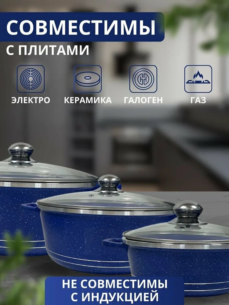 Кастрюля кухня, Нержавеющая сталь, 1,5 л, 3,5 л, 5,5 л, 3 шт