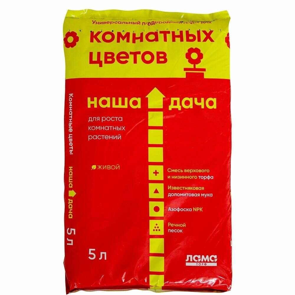 Грунт для комнатных растений цветочный, земля для цветов универсальная, для рассады, Наша Дача 5 л
