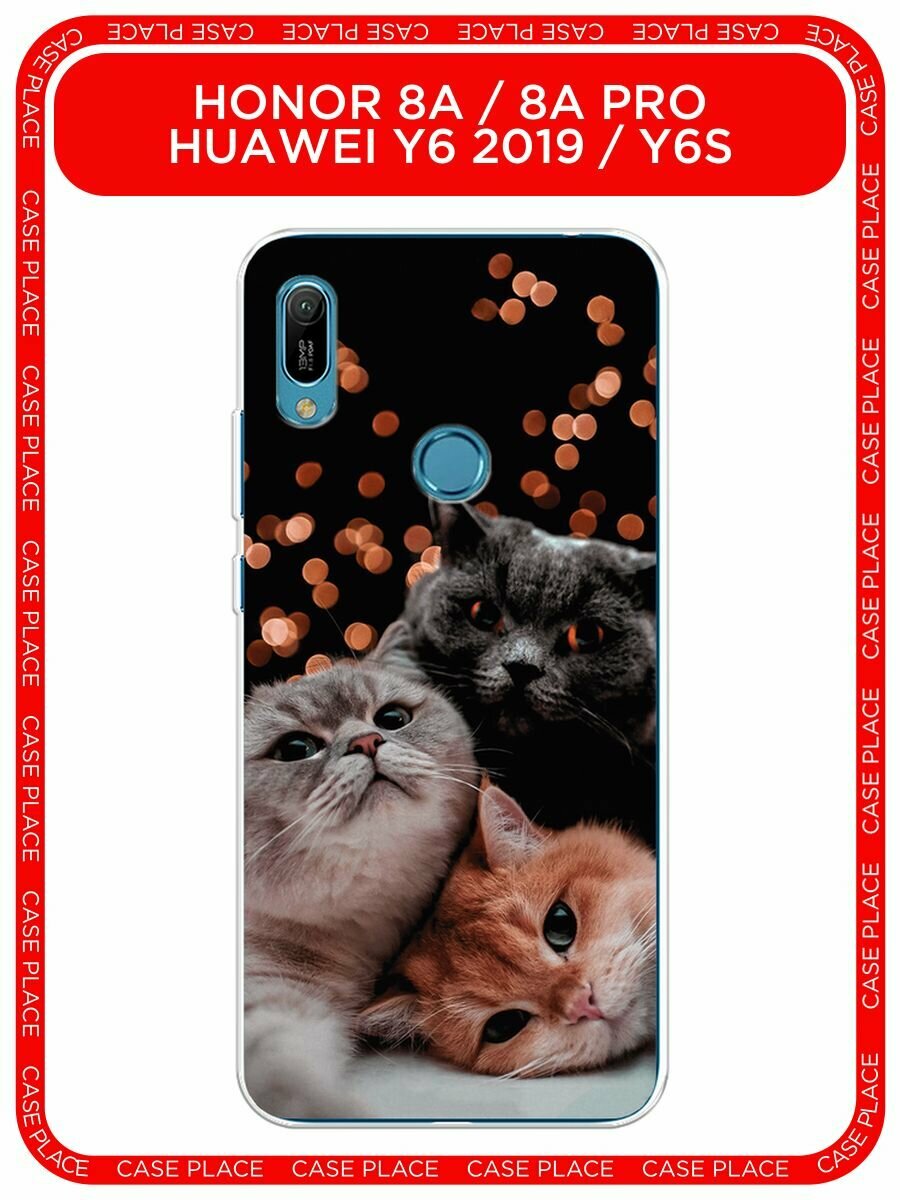 Чехол на Honor 8A/8A Pro/Huawei Y6s/Y6 2019 / Хонор 8А с принтом "Кошачьи обнимашки"