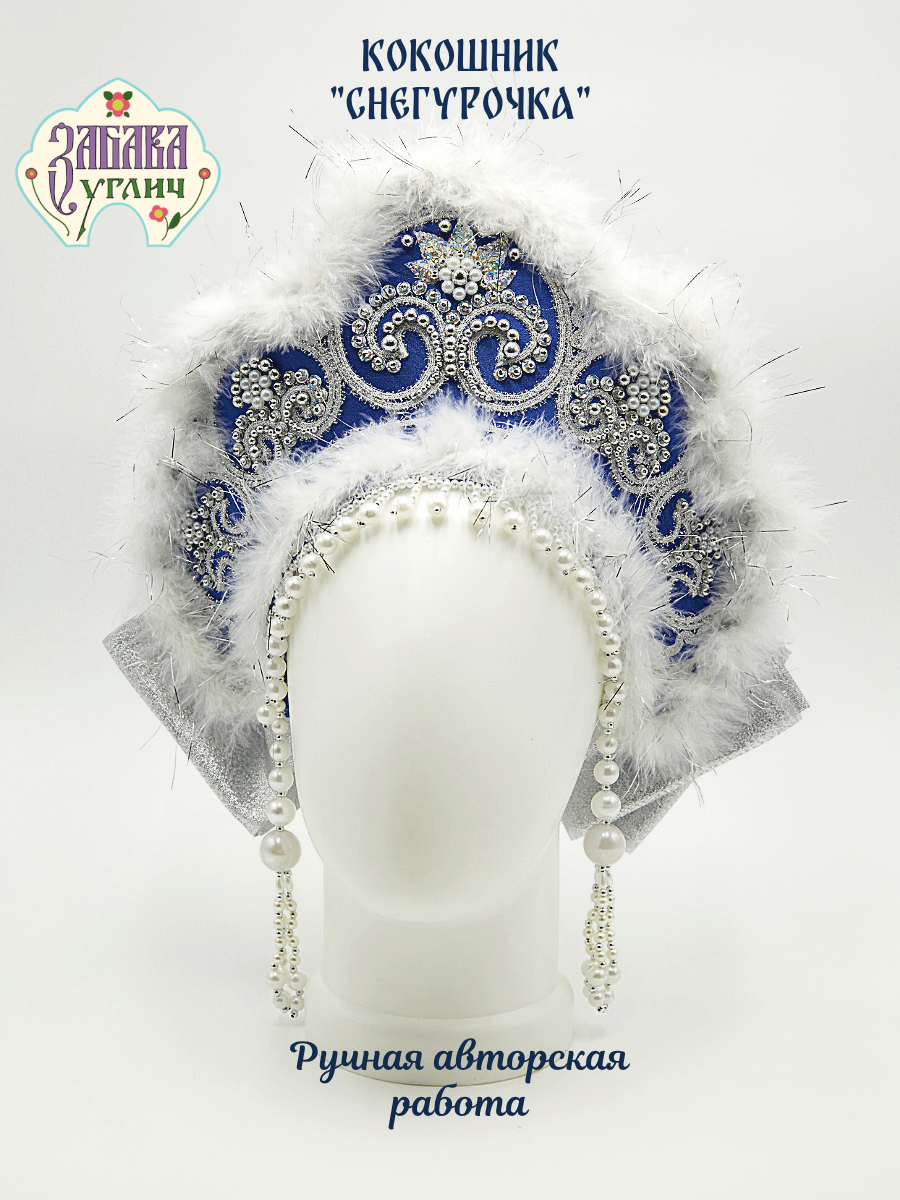 Кокошник "Снегурочка"